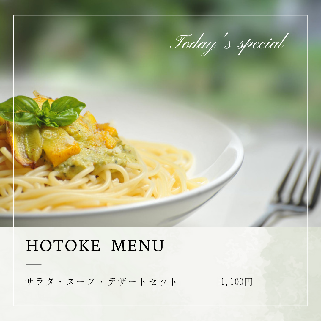 HOTOKE Menu - FANCIES